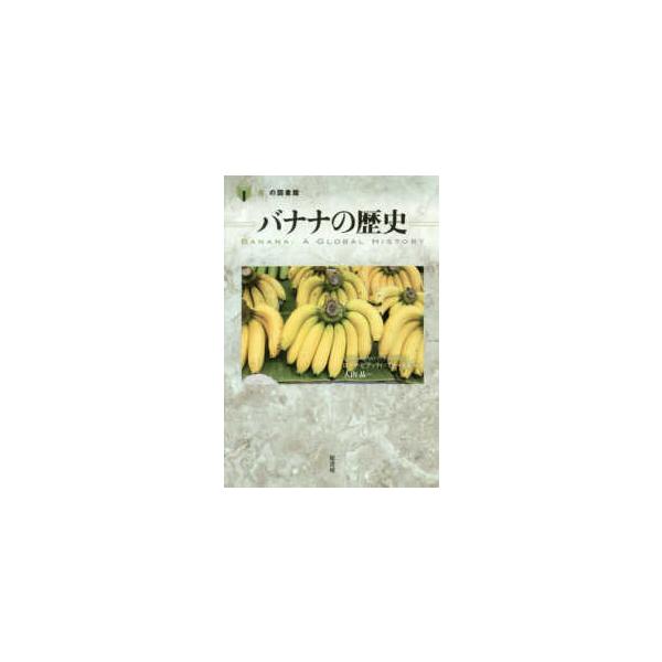 【発売日：2016年11月19日】著者：ピアッティ＝ファーネル，ローナ【著】〈Ｐｉａｔｔｉ‐Ｆａｒｎｅｌｌ，Ｌｏｒｎａ〉/大山 晶【訳】出版社：原書房