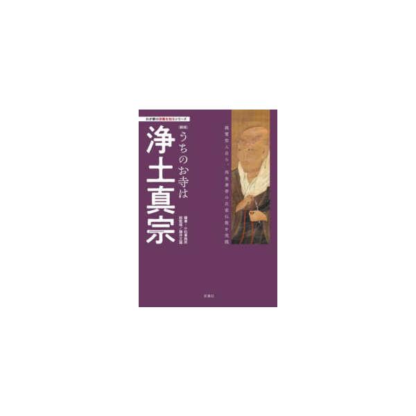 【発売日：2024年07月24日】著者：小松事務所/藤井正雄出版社：双葉社