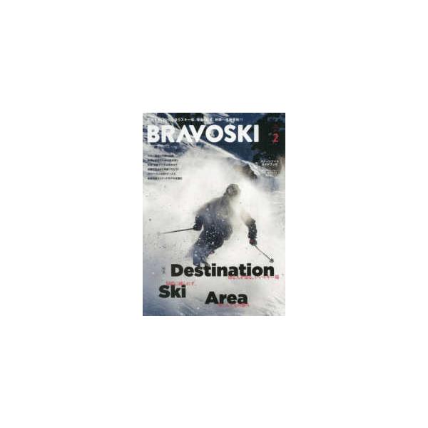 【発売日：2025年12月16日】出版社：双葉社