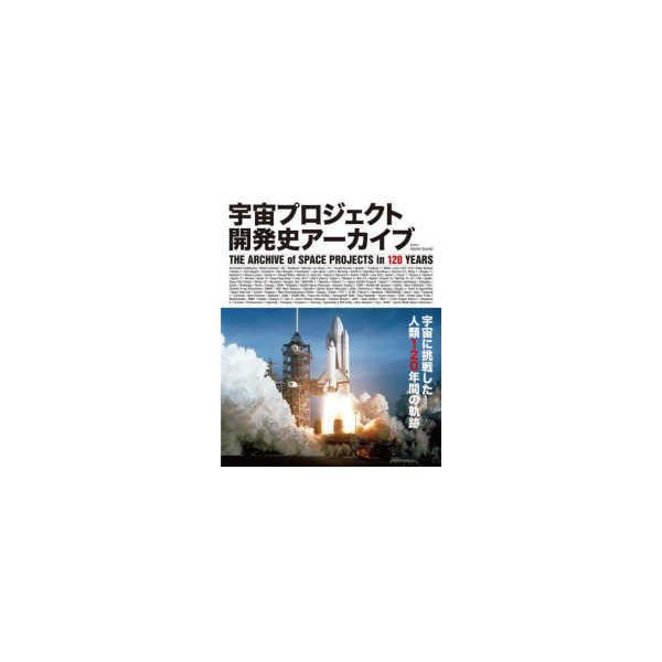 【発売日：2022年04月26日】著者：鈴木 喜生【著】出版社：ＥＤＩＴＯＲＳ