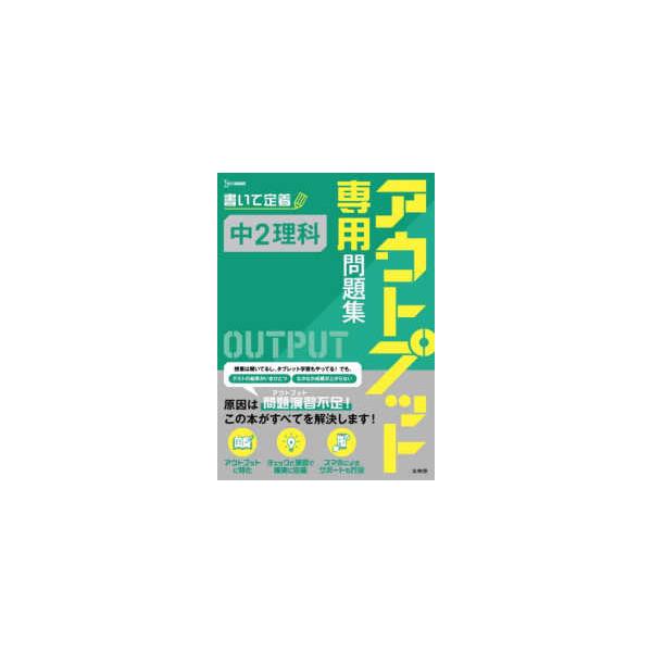 【発売日：2026年06月02日】著者：文英堂編集部【編】出版社：文英堂