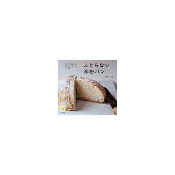 【発売日：2026年08月28日】著者：茨木くみ子出版社：文化出版局