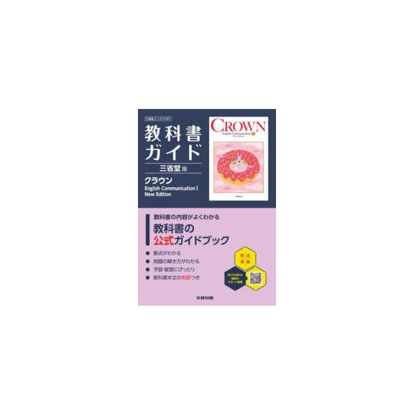 【発売日：2026年03月01日】出版社：文研出版