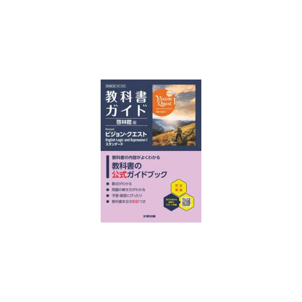 【発売日：2026年03月01日】出版社：文研出版