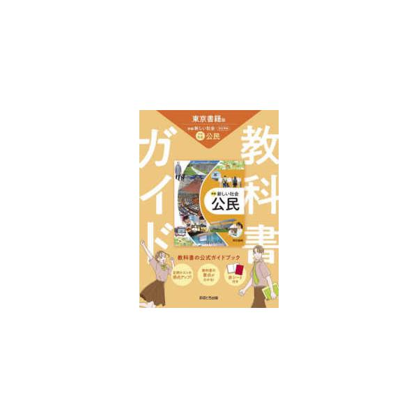 【発売日：2025年02月01日】出版社：あすとろ出版