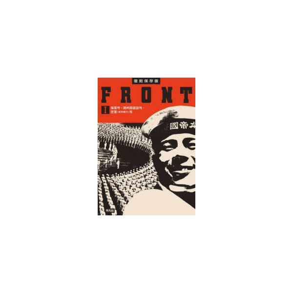 【発売日：2024年01月25日】著者：平凡社【編】出版社：平凡社