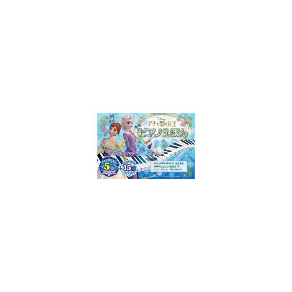 【発売日：2021年11月18日】出版社：ポプラ社
