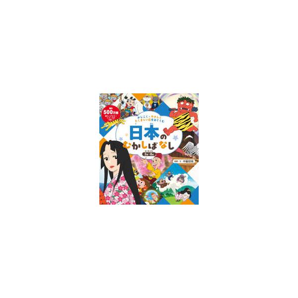 【発売日：2026年01月27日】著者：中脇初枝/亜細亜堂出版社：ポプラ社