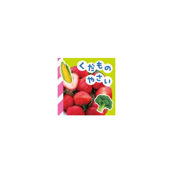 【発売日：2026年04月21日】著者：かしわらあきお出版社：ポプラ社