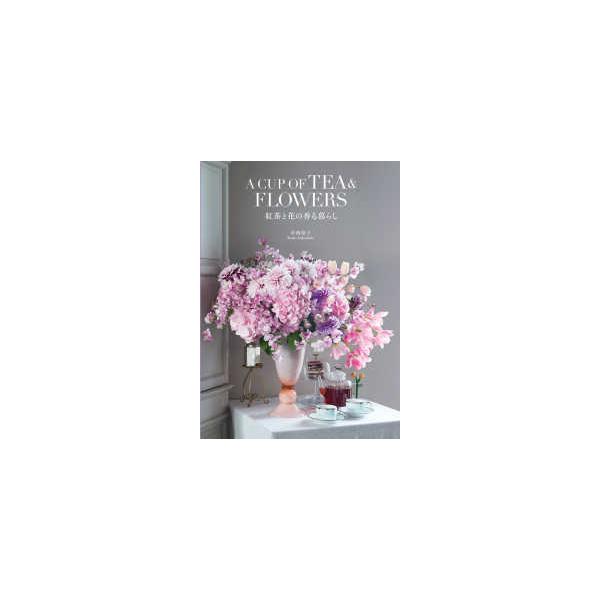【発売日：2026年05月20日】著者：中西玲子出版社：ＲＮ　Ｌｉｖｉｎｇ