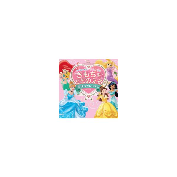 【発売日：2026年10月06日】著者：浜名真以出版社：ポプラ社