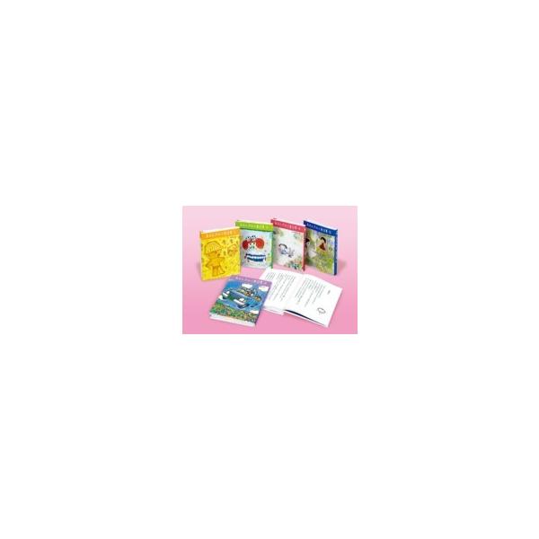 著者：あまんきみこ出版社：ポプラ社