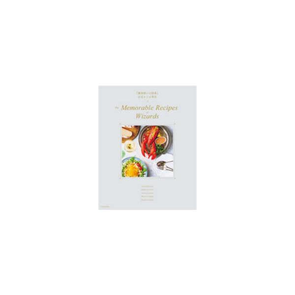 【発売日：2025年11月28日】著者：ｃｏｌｙ【監修】出版社：扶桑社
