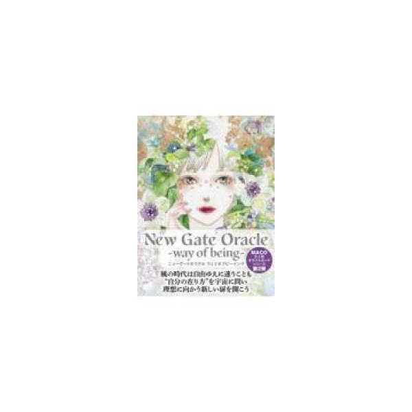 【発売日：2026年03月03日】著者：MACO出版社：扶桑社