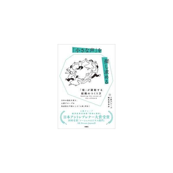 【発売日：2026年05月28日】著者：土屋グループ編集委員会【著】出版社：扶桑社