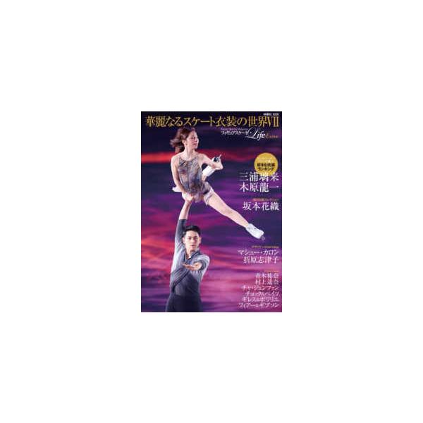 【発売日：2026年07月07日】出版社：扶桑社