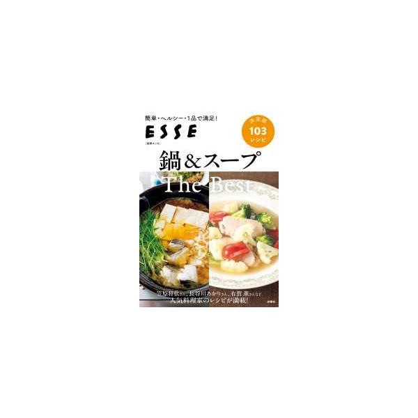 【発売日：2026年10月26日】出版社：扶桑社
