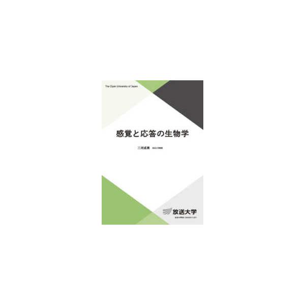 【発売日：2023年03月20日】著者：二河 成男【編著】出版社：放送大学教育振興会
