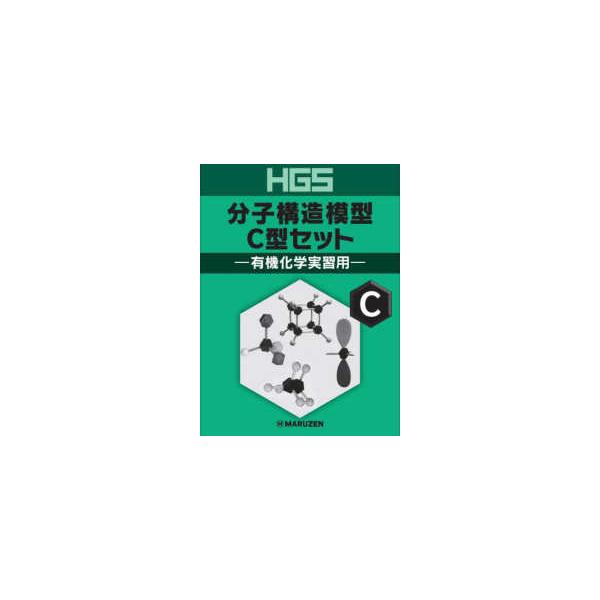 【発売日：2023年12月01日】出版社：丸善出版