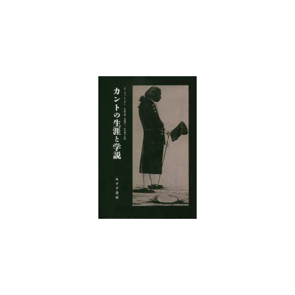 【発売日：2019年03月01日】著者：カッシーラー，Ｅ．【著】〈Ｃａｓｓｉｒｅｒ，Ｅｒｎｓｔ〉/門脇 卓爾/高橋 昭二/浜田 義文【監修】/岩尾 龍太郎/小泉 尚樹/銭谷 秋生/高橋 和夫/牧野 英二/山本 博史【訳】出版社：みすず書房