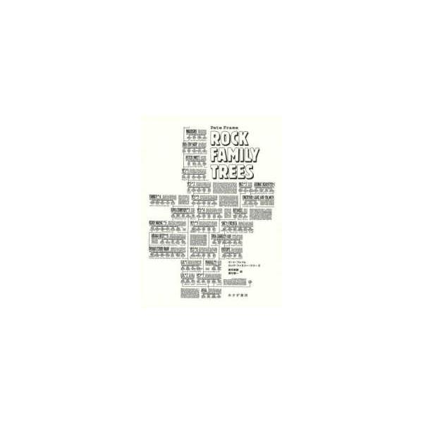 【発売日：2026年07月11日】著者：フレイム，ピート【著】〈Ｆｒａｍｅ，Ｐｅｔｅ〉/新井 崇嗣/瀬川 憲一【訳】出版社：みすず書房