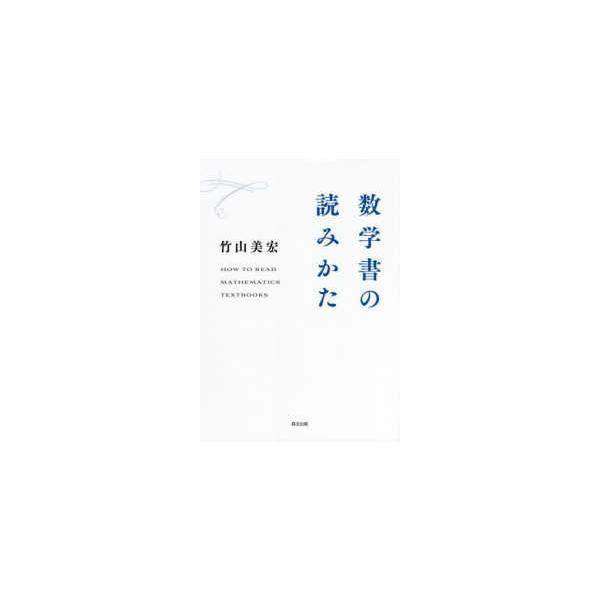 【発売日：2022年03月01日】著者：竹山 美宏【著】出版社：森北出版