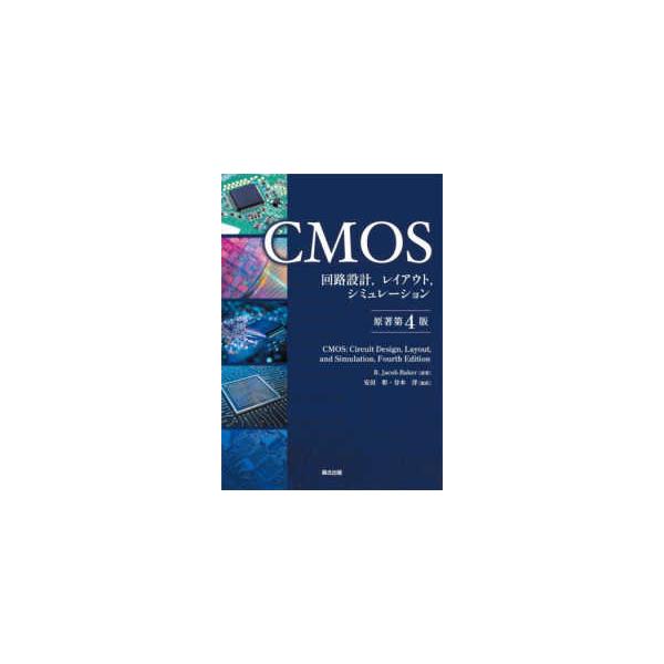 【発売日：2026年06月01日】著者：Ｂａｋｅｒ，Ｒ．Ｊａｃｏｂ【原著】/安田 彰/谷本 洋【監訳】出版社：森北出版