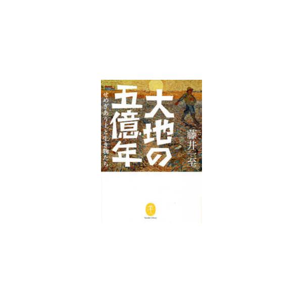 【発売日：2022年06月17日】著者：藤井 一至【著】出版社：山と渓谷社