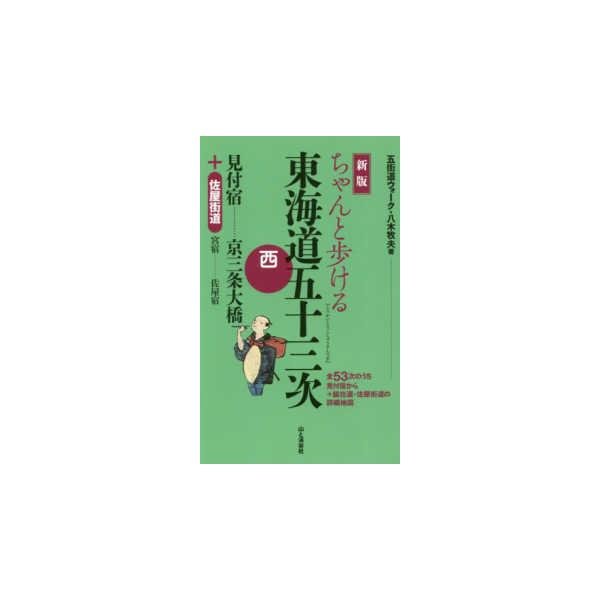【発売日：2019年03月01日】著者：八木 牧夫【著】出版社：山と渓谷社