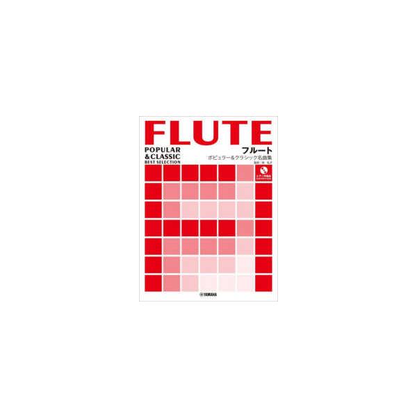 【発売日：2023年03月01日】著者：林弘子出版社：ヤマハミュージックエンタテインメントホー