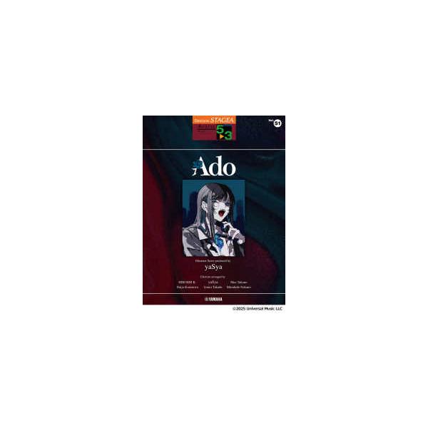 【発売日：2025年05月01日】出版社：ヤマハミュージックエンタテインメントホー