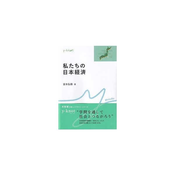 【発売日：2024年12月19日】著者：宮本 弘曉【著】出版社：有斐閣