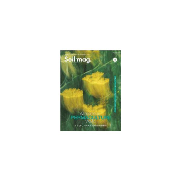 【発売日：2025年07月31日】出版社：キャンプ