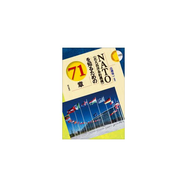 【発売日：2023年02月01日】著者：広瀬 佳一【編著】出版社：明石書店