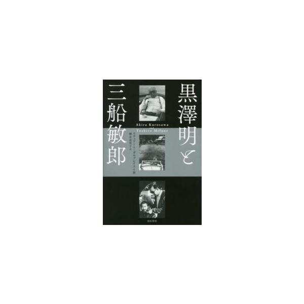 【発売日：2015年10月01日】著者：ガルブレイス，４世，ステュアート【著】〈Ｇａｌｂｒａｉｔｈ，４，Ｓｔｅｗａｒｔ〉/櫻井 英里子【訳】出版社：亜紀書房