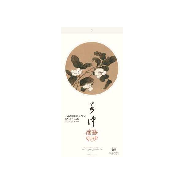 【発売日：2026年10月13日】著者：伊藤若冲出版社：芸艸堂