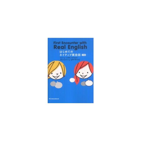 著者：ロリマー，レスリー【著】〈Ｌｏｒｉｍｅｒ，Ｌｅｓｌｉｅ〉/イグルーダイニング【イラスト】出版社：パイインターナショナル