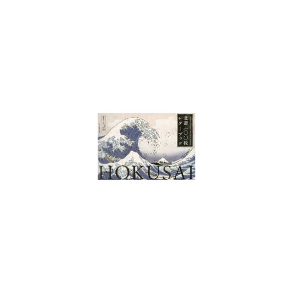 【発売日：2025年01月01日】著者：パイインターナショナル出版社：パイインターナショナル