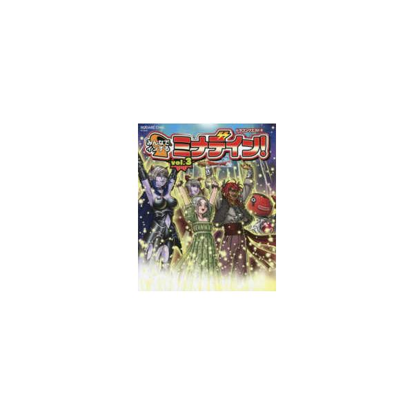 【発売日：2020年03月01日】出版社：スクウェア・エニックス