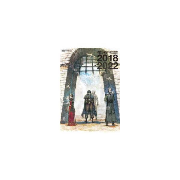 【発売日：2022年04月01日】著者：スクウェア・エニックス出版社：スクウェア・エニックス