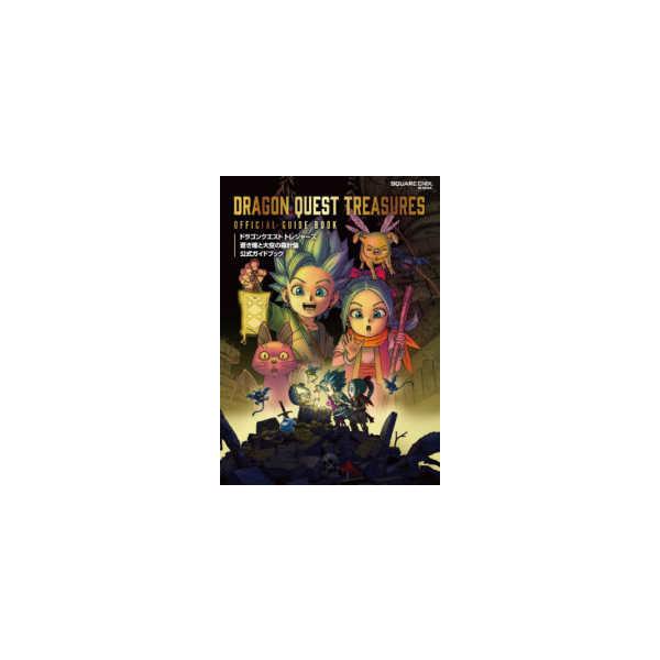 【発売日：2023年01月17日】著者：スクウェア・エニックス/デジタルハーツ出版社：スクウェア・エニックス