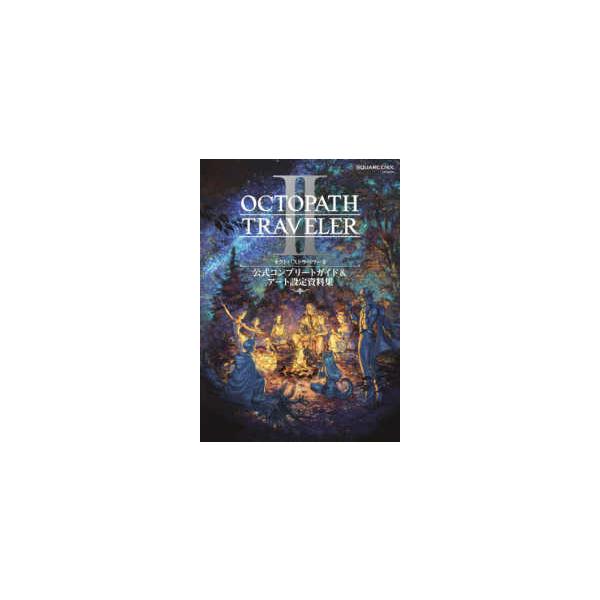 【発売日：2023年02月24日】著者：スクウェア・エニックス出版社：スクウェア・エニックス