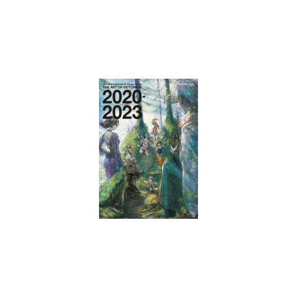【発売日：2023年05月17日】著者：株式会社スクウェア・エニックス【企画・制出版社：スクウェア・エニックス