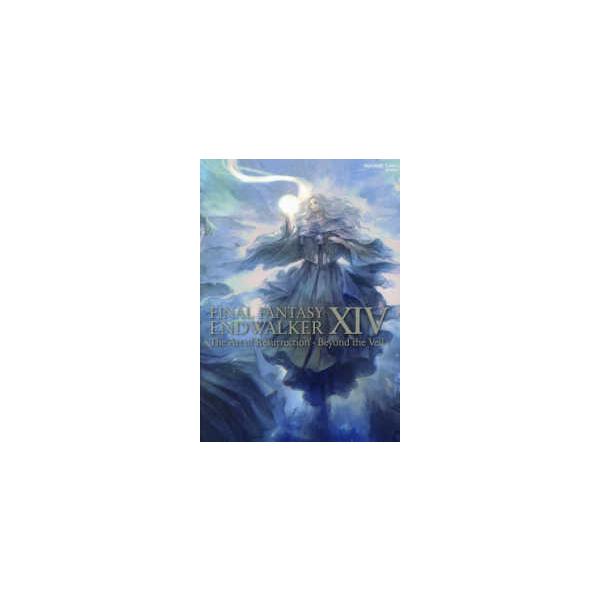 【発売日：2024年06月04日】著者：スクウェア・エニックス出版社：スクウェア・エニックス