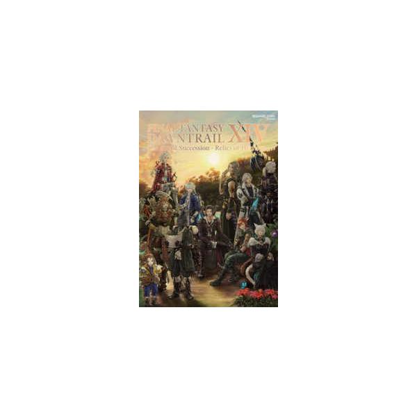 【発売日：2025年03月27日】著者：スクウェア・エニックス出版社：スクウェア・エニックス