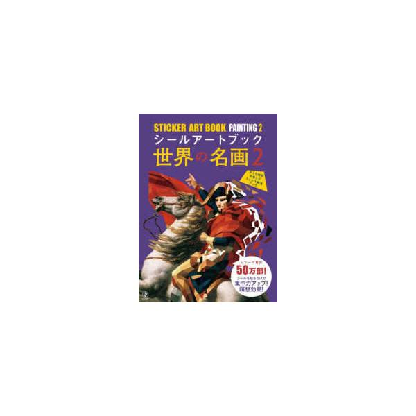 【発売日：2024年02月20日】著者：コンテンツ企画チーム【著】出版社：かんき出版