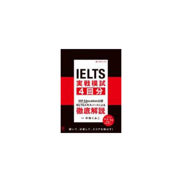 【発売日：2026年10月07日】著者：中林くみこ出版社：かんき出版