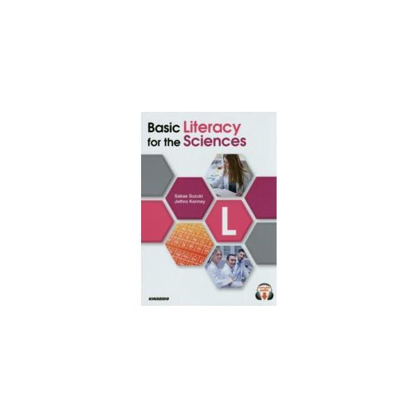 【発売日：2015年03月01日】著者：鈴木 栄/Ｋｅｎｎｅｙ，Ｊｅｔｈｒｏ【著】出版社：金星堂