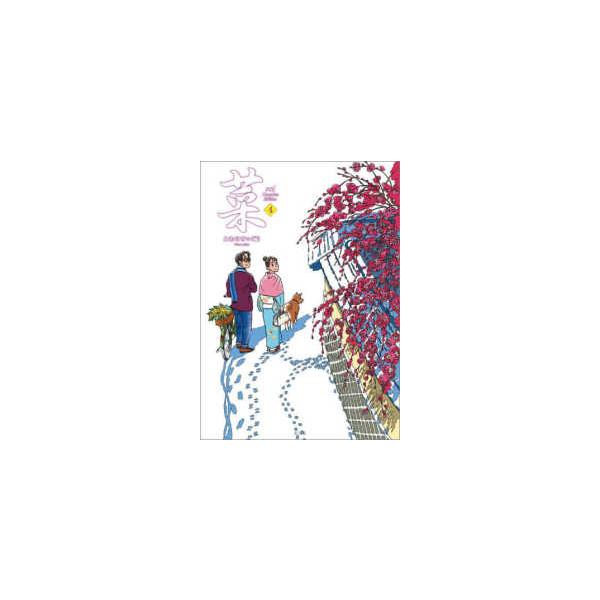 【発売日：2025年08月09日】著者：わたせせいぞう出版社：玄光社