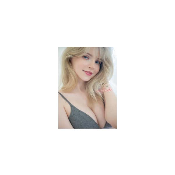 【発売日：2026年04月15日】著者：ソフィー/根本好伸出版社：玄光社